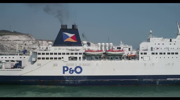 P and O ferry pride of burgundy arrives into dover port - Buy, Sell or ...