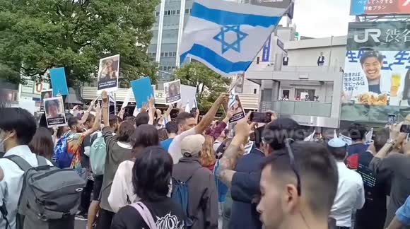 Japan: Israeli And U.S. Ambassadors Join Pro-Israel Rally In Shibuya ...