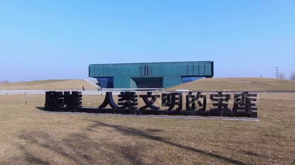 New building of museum at Shang Dynasty capital site to open this month ...