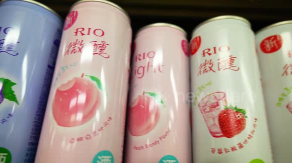 RIO Cocktails Saled at A Shopping Mall in Enshi, China - Buy, Sell or ...