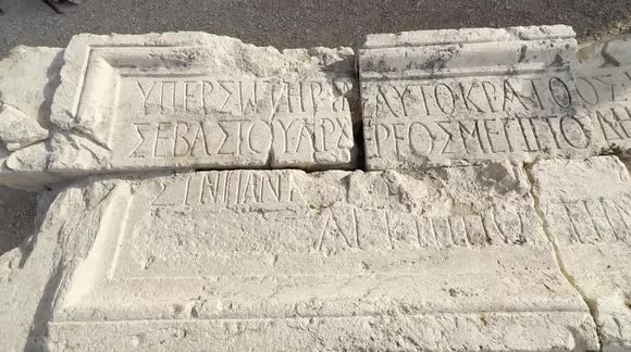 Ancient Roman inscription on stone in Jerash archeological site in ...