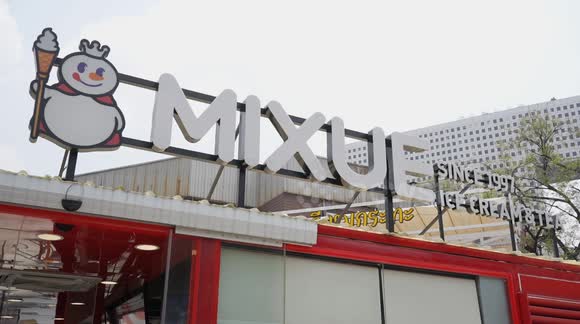 Chinese drinks seller Mixue plans IPO as it becomes world's FOURTH ...