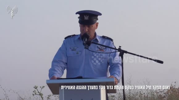 Israel: Remarks of the Commanding Officer of the Israeli Air Force, Maj ...
