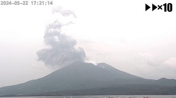 Japan: Sakurajima volcano's eruption with 3000-metre plume - Buy, Sell ...