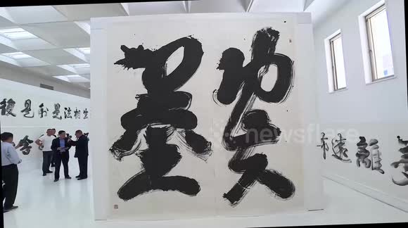 Fusion of Chinese calligraphy, Kung Fu captivates audience in New York ...