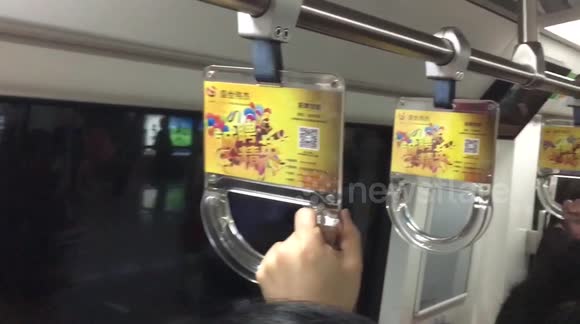 Innovative use of advertising technology on Chinese subway train - Buy ...