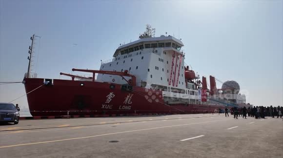 China: China's icebreaker Xuelong returns to Shanghai after 41st ...