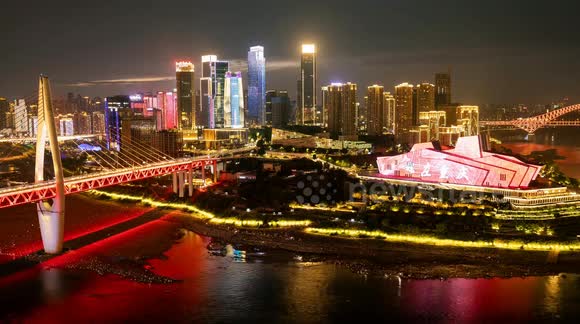 View of the amazing chongqing skyline from a unique high vantage point ...