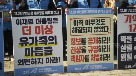 Families of air crash victims hold head-shaving protest in Seoul - Buy ...