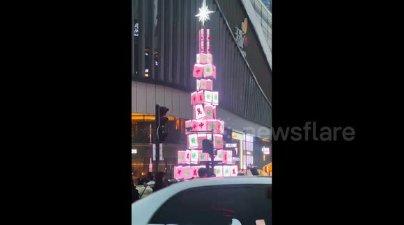 China: Mahjong-themed Christmas tree showcases Chinese style - Buy ...